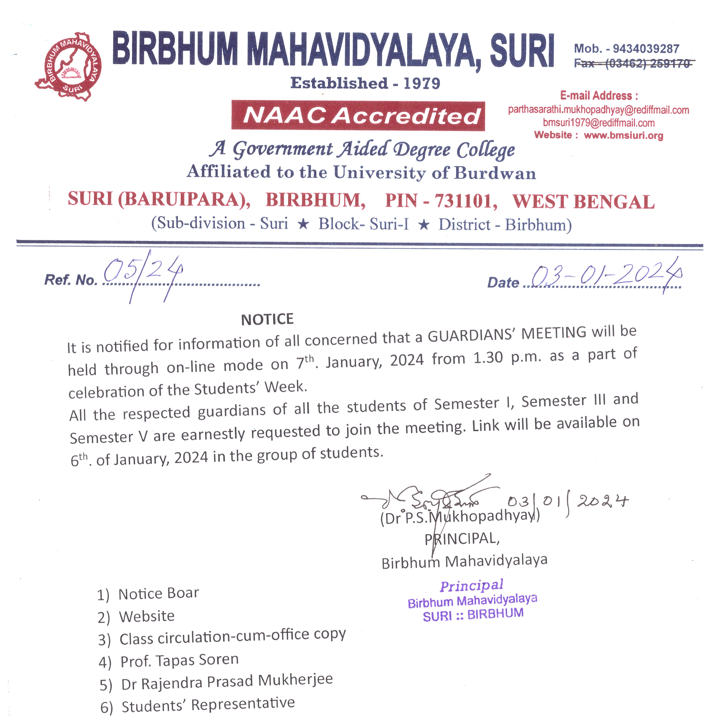 Birbhum Mahavidyalaya...